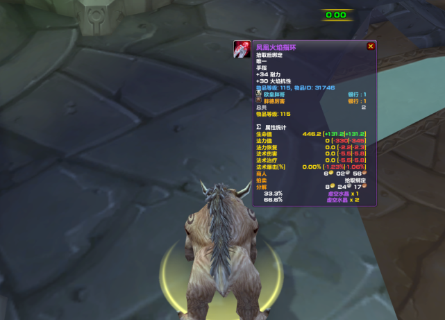 魔兽TBC：P3火抗T廉价配装，成本不足100金币，轻松进本拿补贴 - 哔哩哔哩