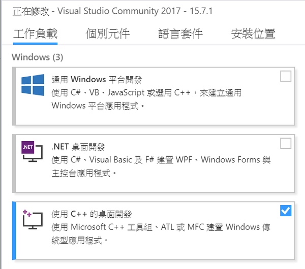 CUDA 安裝失敗顯示 "Visual Studio Integration" Failed 解决方法 - 哔哩哔哩