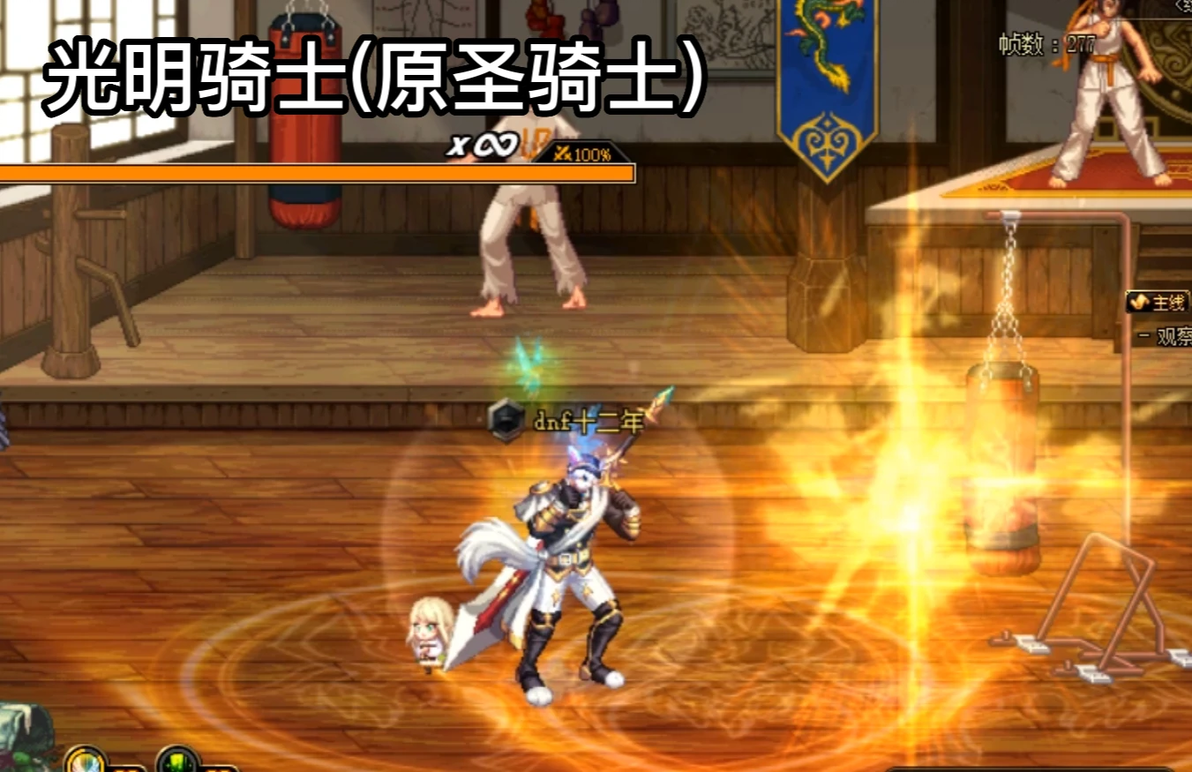 dnf奶职业选择哪个好玩，奶职业特色介绍，奶爸奶妈小魔女buff量 - 哔哩哔哩