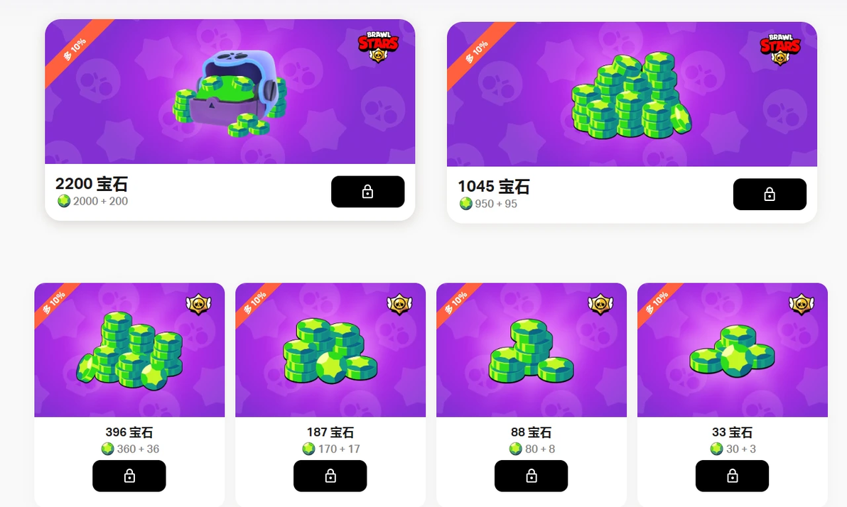 在Supercell官方商店，购买月卡享受优惠 - 哔哩哔哩