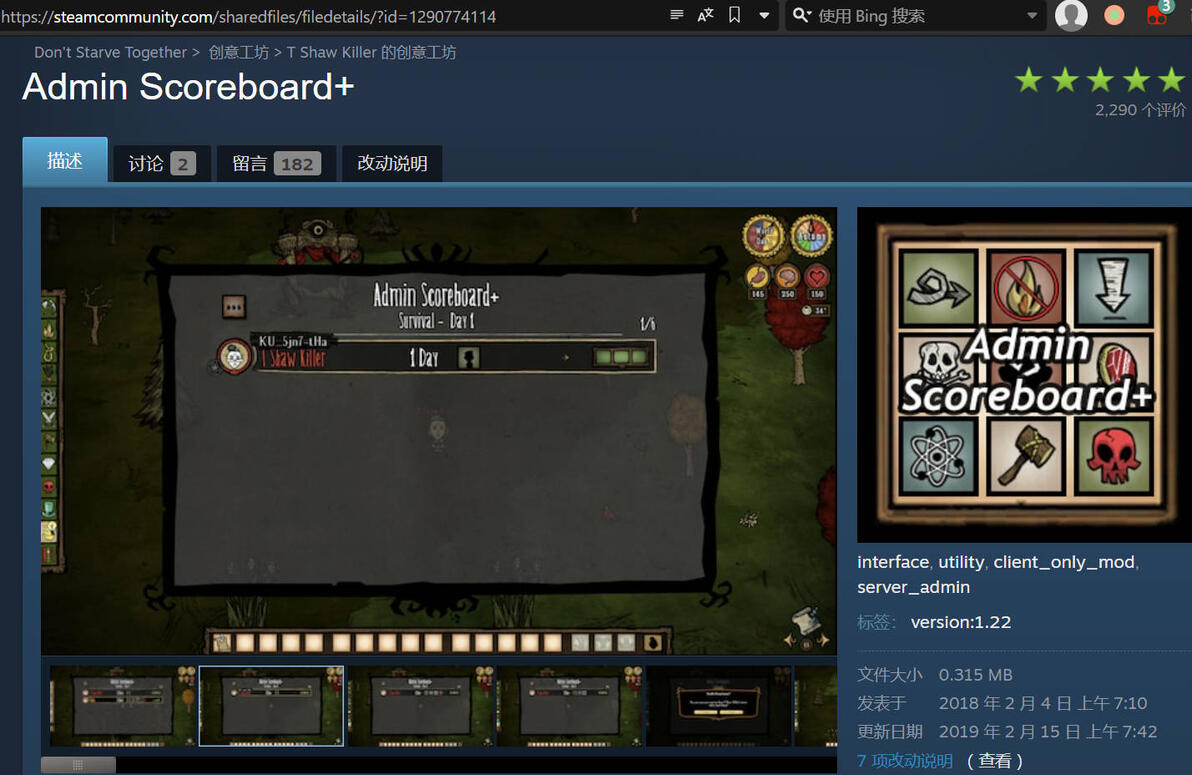 饥荒联机版2022steam创意工坊客户端mod推荐(1) - 哔哩哔哩