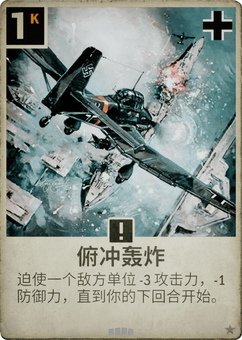 KARDS卡牌海报原图（德国0-1k）（6） - 哔哩哔哩