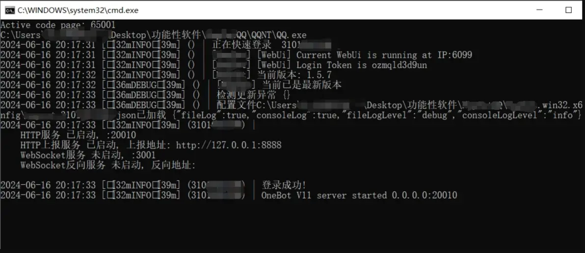 使用python进行QQ消息的自动读取与自动回复-从零开始基础搭建 - 哔哩哔哩