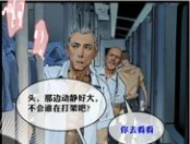 三十七个小时的长途火车，电车没墨参上， - 哔哩哔哩