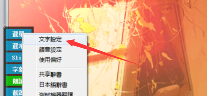 我什么都不会却想玩生肉galgame怎么办——科普一些galgame安装的常识和vnr的设置方法 - 哔哩哔哩
