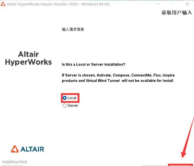 Altair HyperWorks 2020软件安装包和安装教程 - 哔哩哔哩
