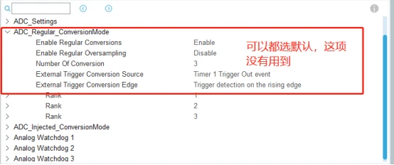 手写STM32 FOC记录-----pwm触发adc电流采样 - 哔哩哔哩