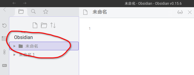 obsidian更换文件夹图标的3种方法 - 哔哩哔哩