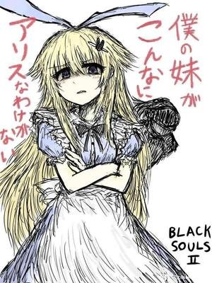 blacksouls的一些图片 - 哔哩哔哩