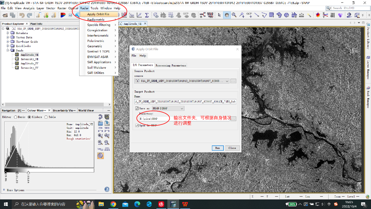 Sentinel-1 IW GRD数据预处理（SNAP） - 哔哩哔哩
