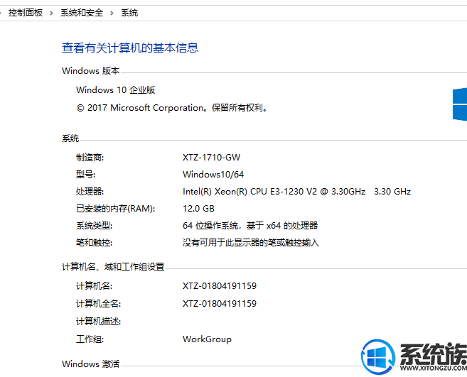 win10如何安装用友t3|win10如何安装用友t3的方法 - 哔哩哔哩