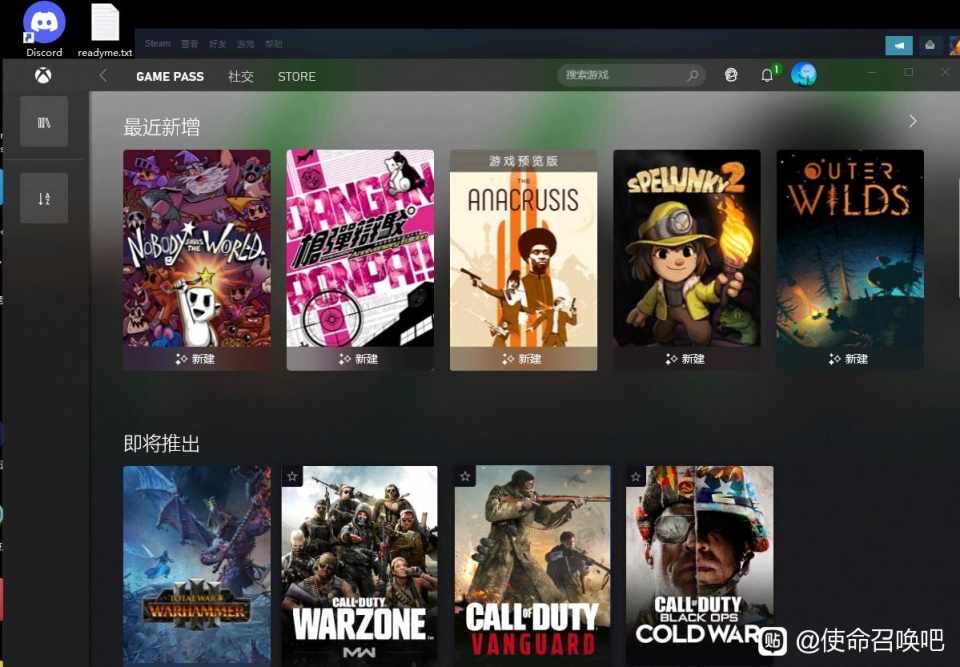 手机通过XPG游玩COD正作指日可待 - 哔哩哔哩