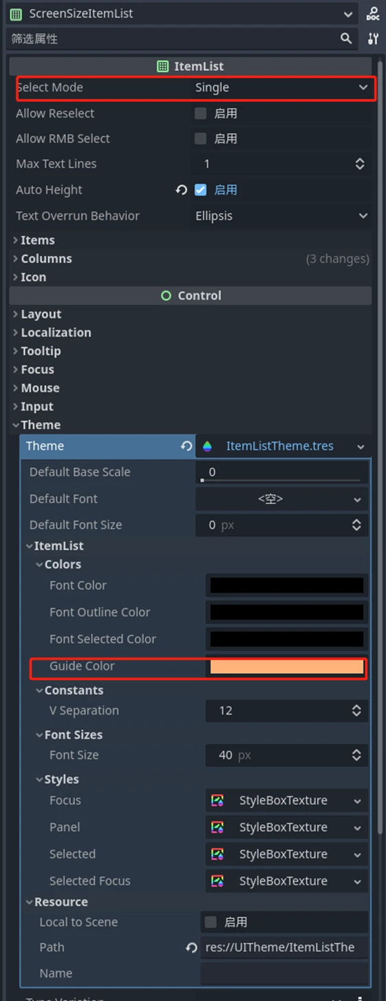 【Godot4笔记】ItemList、CheckBox&屏幕大小、模式设置 - 哔哩哔哩