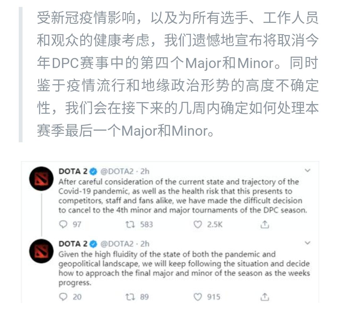 震中杯莫斯科major取消，留给LGD的major不多了！ - 哔哩哔哩