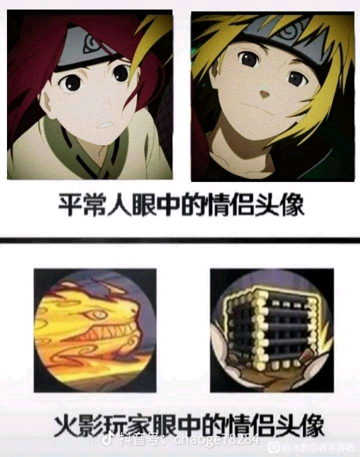 表情包:火影忍者 - 哔哩哔哩