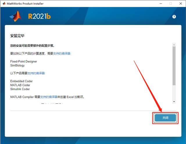 Matlab R2021b软件安装包和安装教程 - 哔哩哔哩