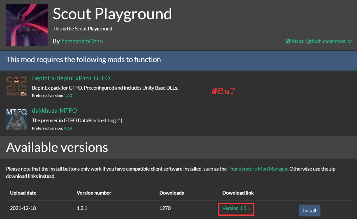 GTFO Mod萌新1 手动安装教程 - 哔哩哔哩