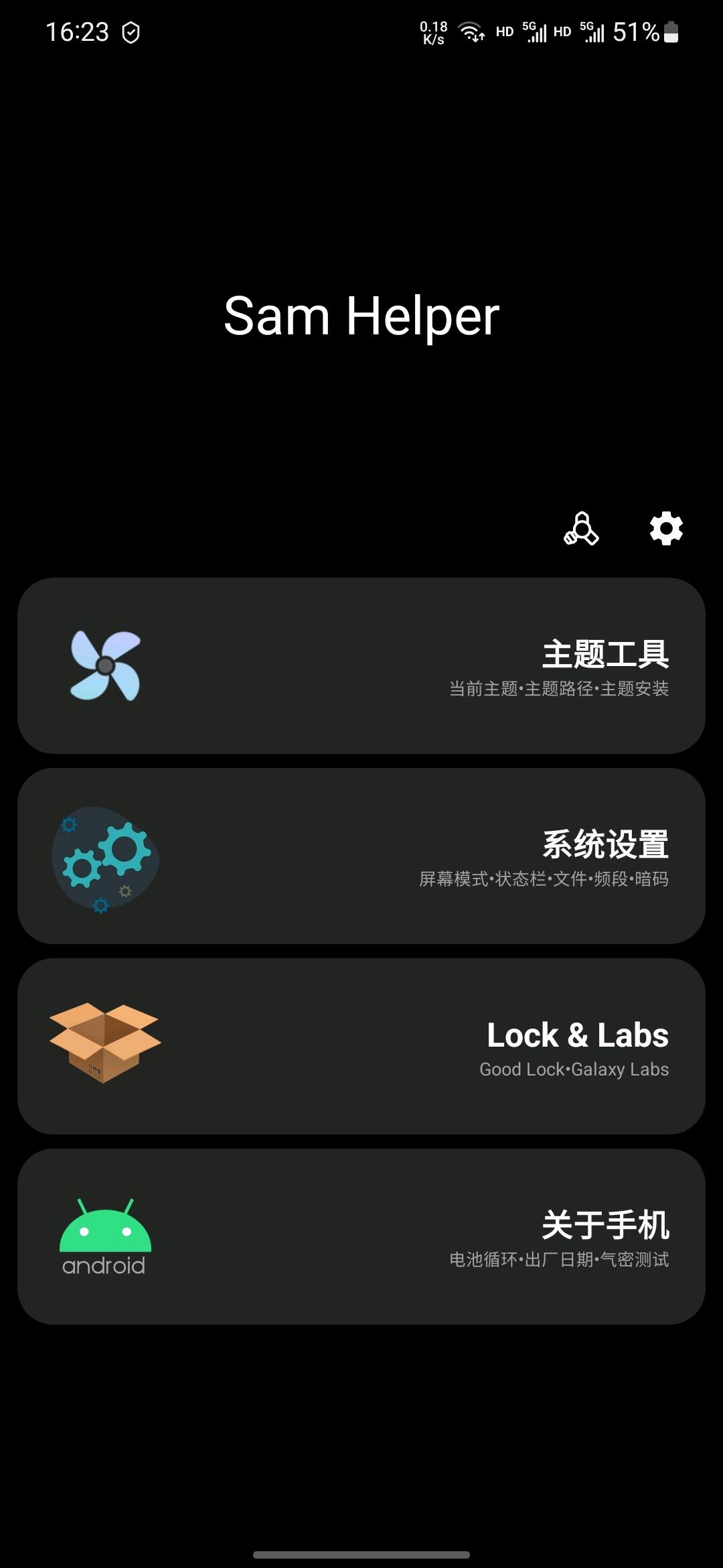 【ONEUI4.1】三星手机流畅度调教详解 - 哔哩哔哩