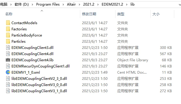 EDEM 2021.2 与 RecurDyn 2023 耦合教程 - 哔哩哔哩