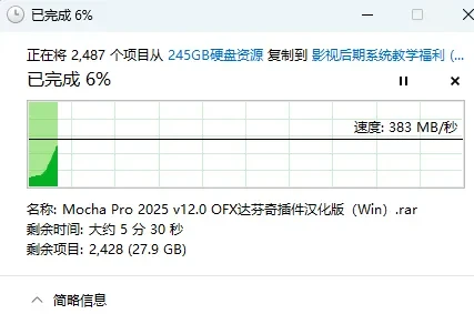 定制1T移动固态硬盘，内置256GB后期付费资源，传输速度高达383MB/S - 哔哩哔哩