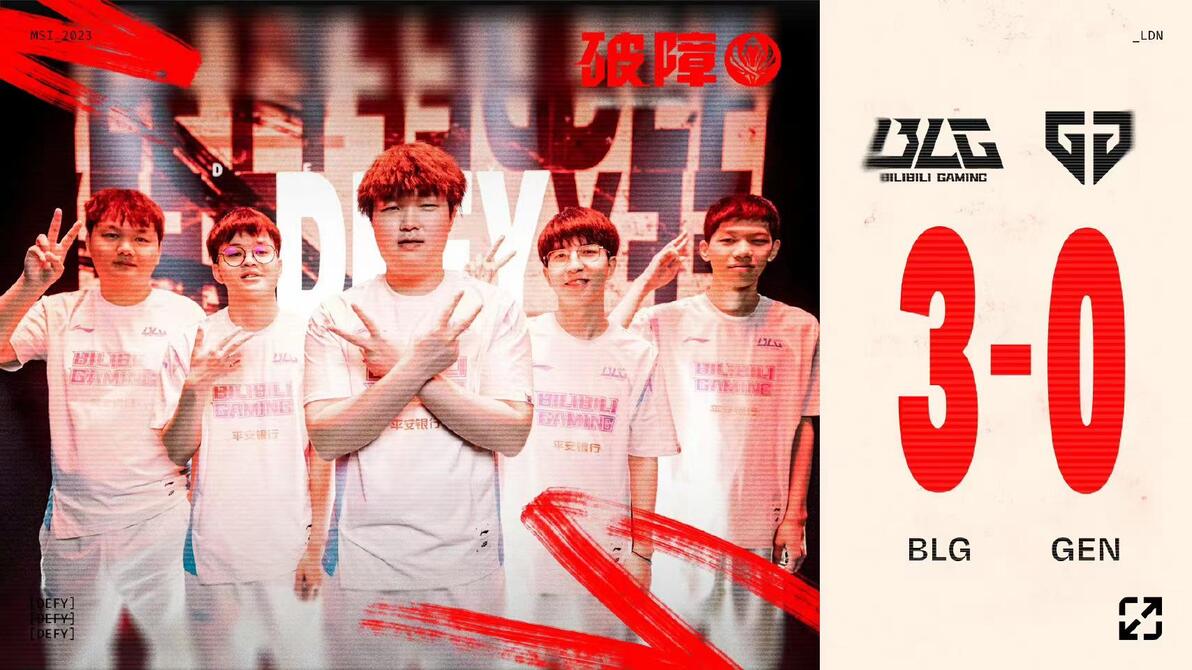 我们是冠军！BLG连续击败GEN和T1，助LPL达成MSI三连冠 - 哔哩哔哩