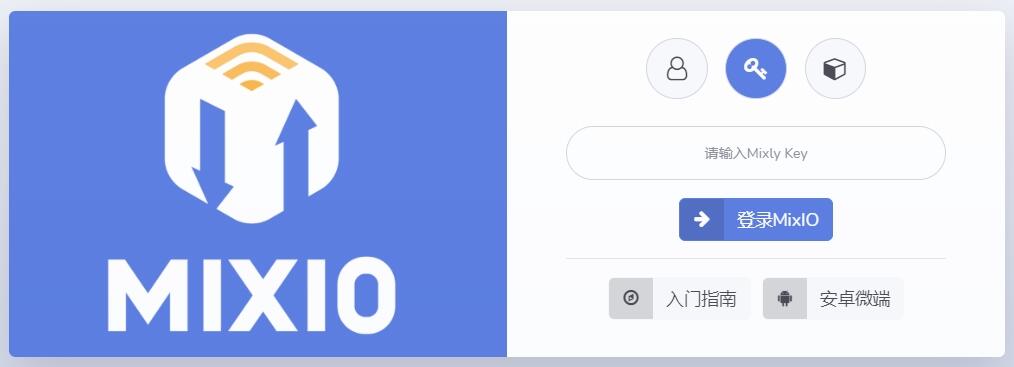 MixIO详细教程Mixly图形化编程齐护机器人Arduino与Micropython 物联网平台 - 哔哩哔哩