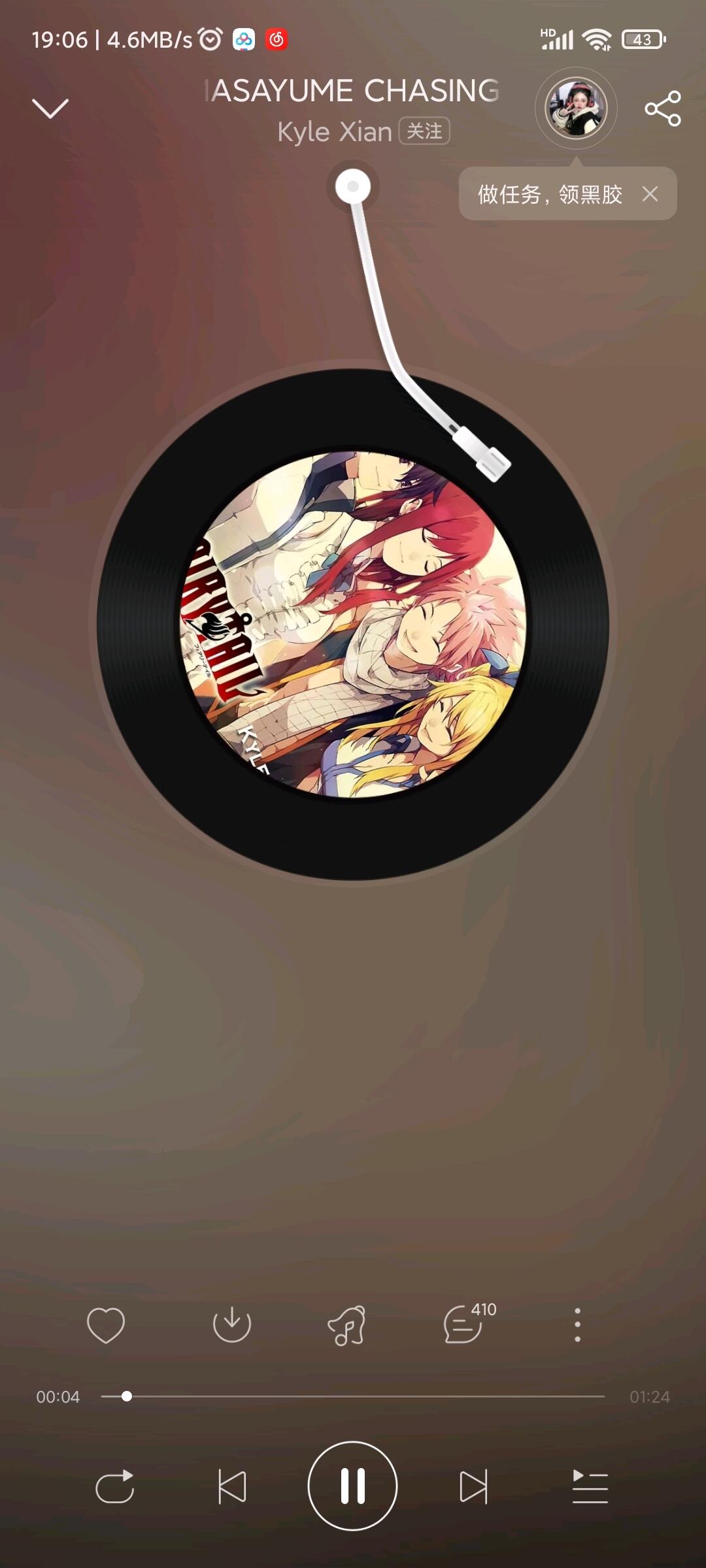 MASAYUME CHASING无损下载(妖精的尾巴op 非常好听的一首歌) - 哔哩哔哩