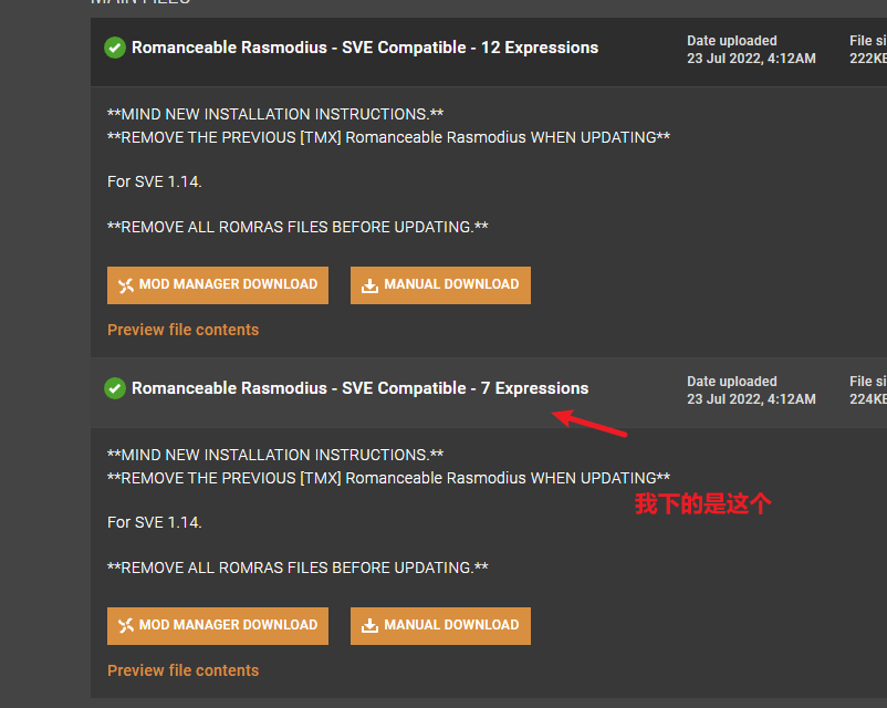 星露谷物语模组MOD【1.5版本】 - 哔哩哔哩