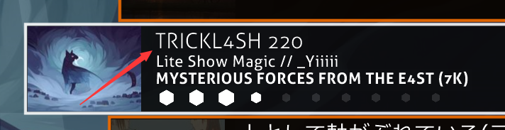 osu!mania 7k入门到入土指南 - 哔哩哔哩