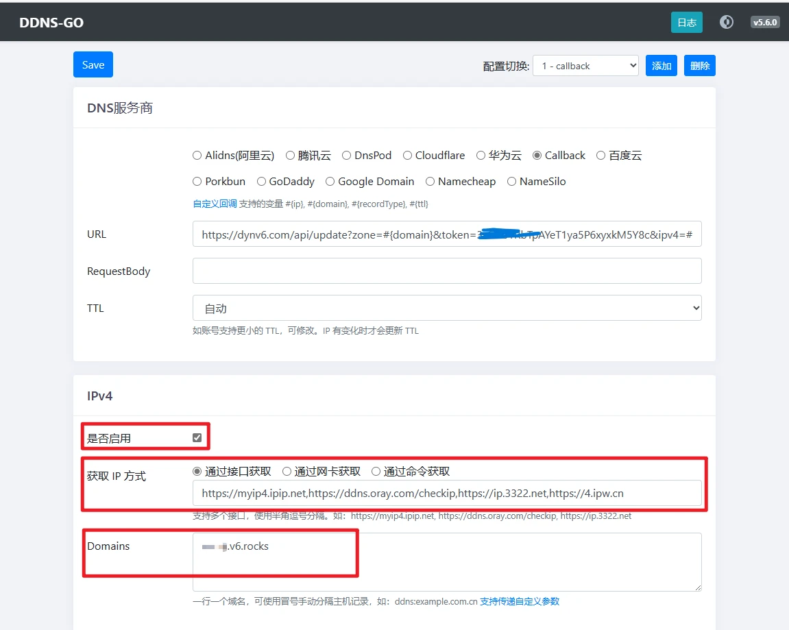 Dynv6与群辉ddns Go套件配合使用,一劳永逸 哔哩哔哩