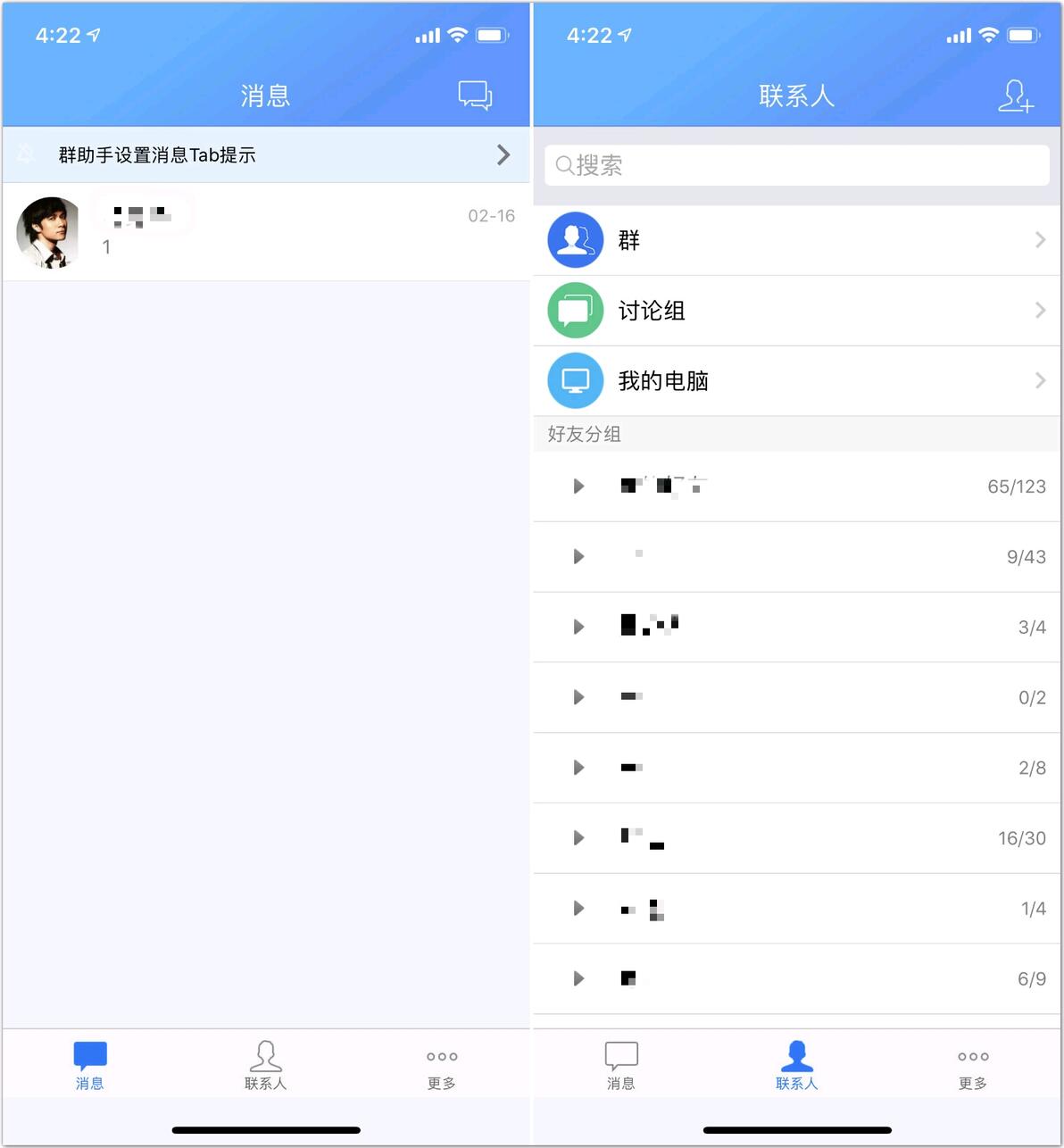 有哪些App有不为人知的国际版？ - 哔哩哔哩