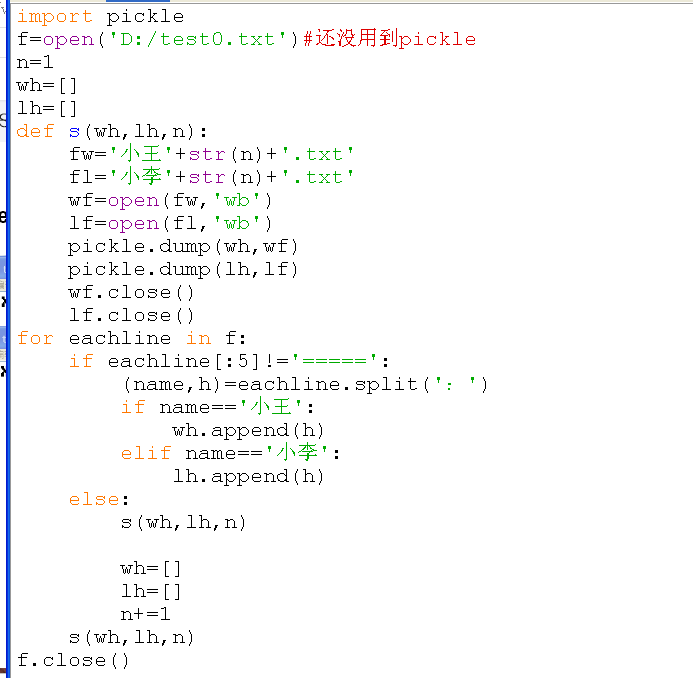 手把手教你学python第九讲（pickle模块和异常处理）_dunp-CSDN博客