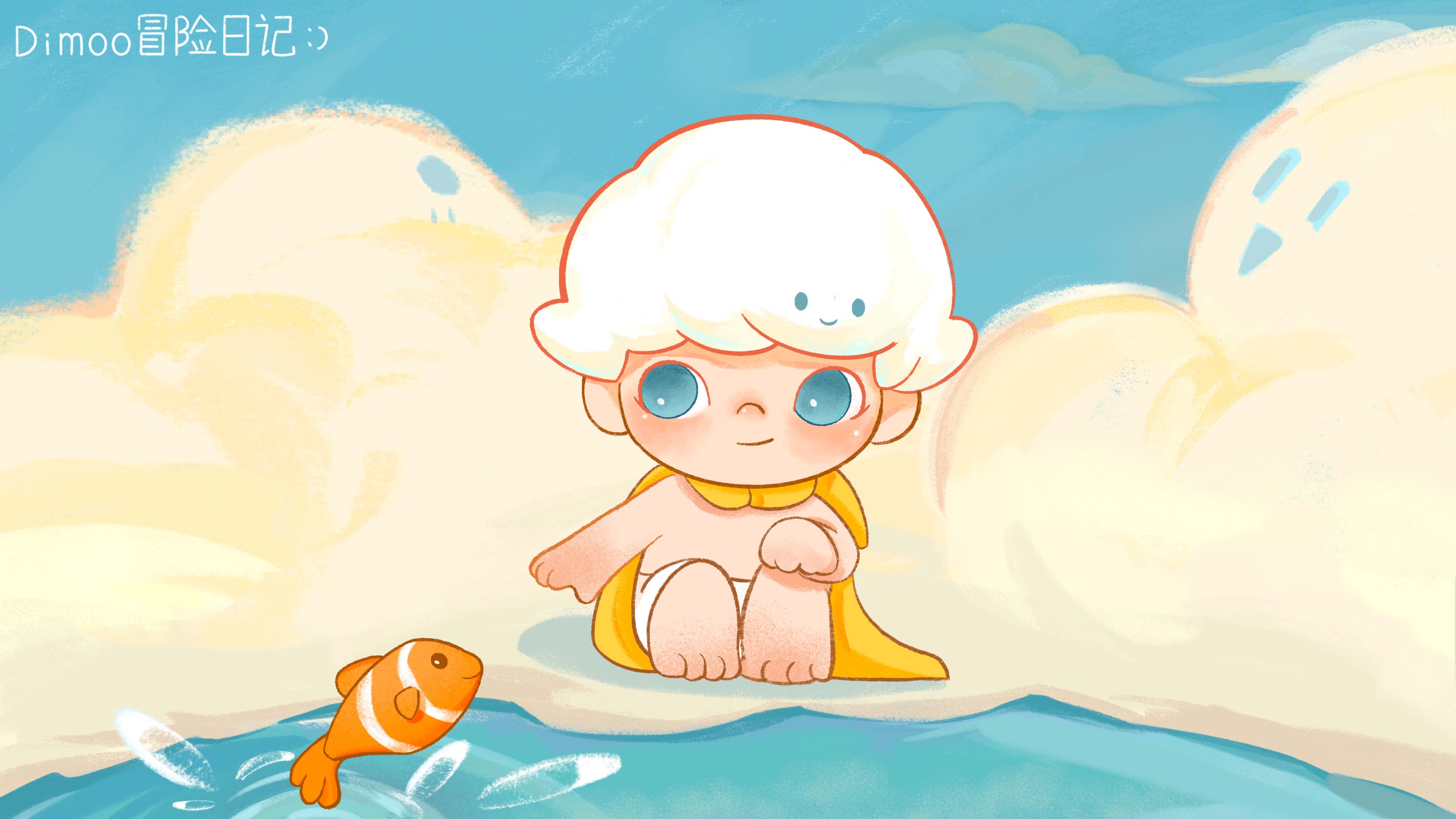 自制Dimoo壁纸 |《游鱼奇梦》 - 哔哩哔哩