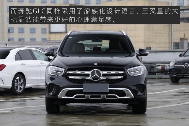 新潮派与品牌控的抉择 蔚来ES6对比奔驰GLC - 哔哩哔哩