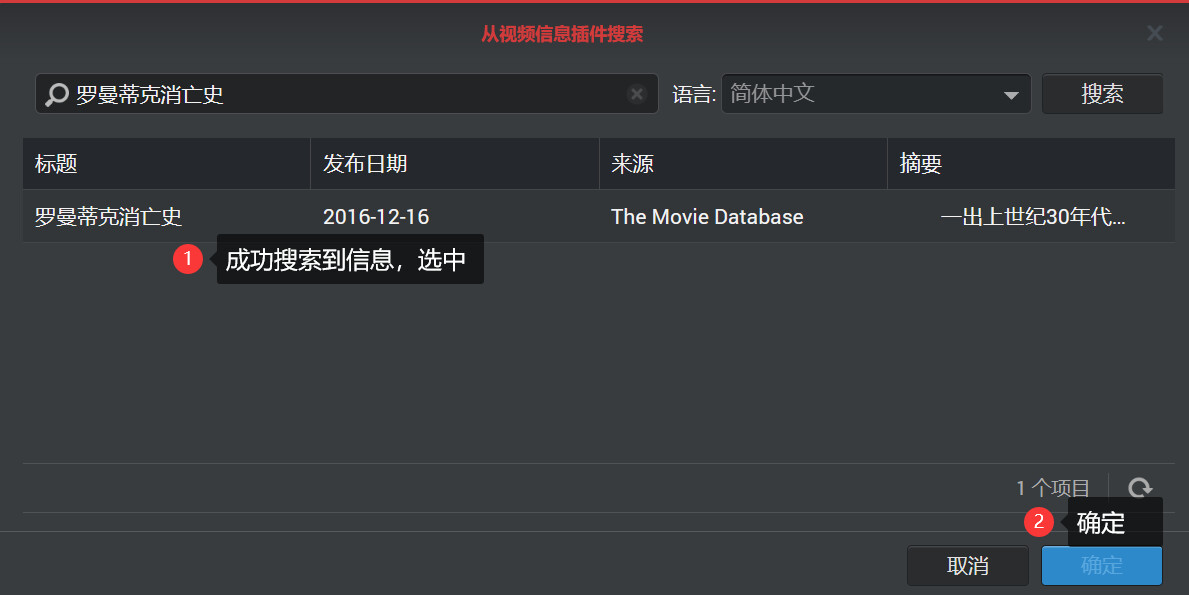 群晖NAS VideoStation TMDB刮削器无法获取影片信息解决方法 - 哔哩哔哩