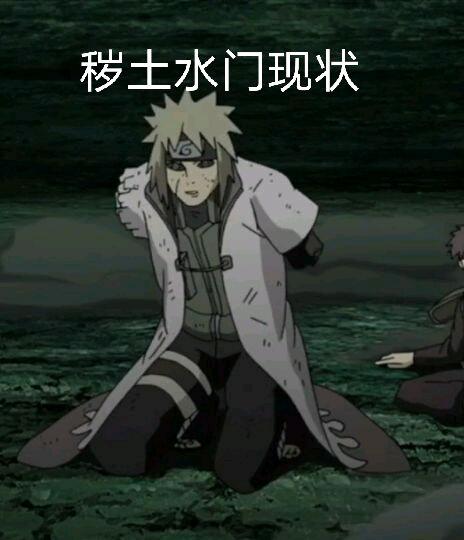 火影忍者手游系列表情包100期 - 哔哩哔哩