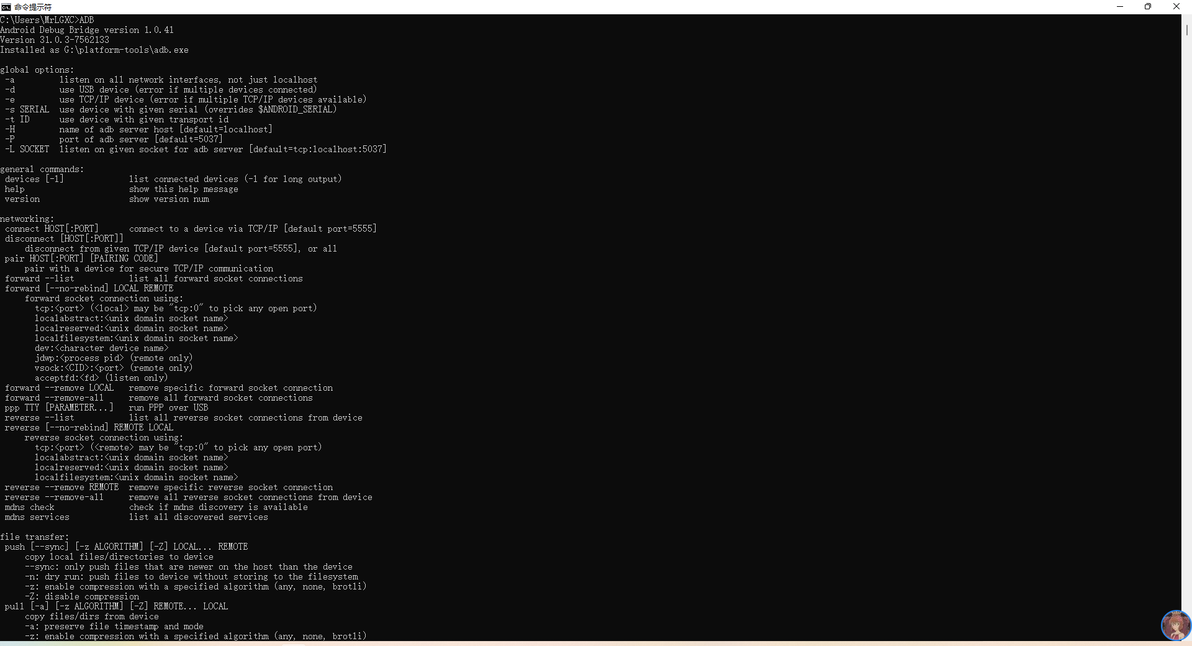 magisk修补boot详细教程（接上篇） - 哔哩哔哩
