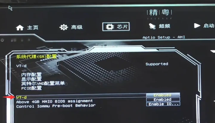 [1] ProxmoxVE 操作系统安装与基本配置 - 从零开始的NAS/小型服务器搭建 - 哔哩哔哩