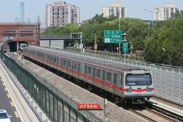 北京地铁1号线·DKZ4型地铁电动列车图片全集（2023版） - 哔哩哔哩