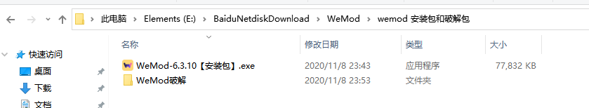 使用Wemod实现快速刷星际争霸2合作模式威望 - 哔哩哔哩