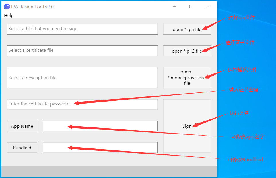 使用ipa签名工具（IPA Resign Tool）在windows和macos系统下对苹果ipa文件一键重签名 - 哔哩哔哩