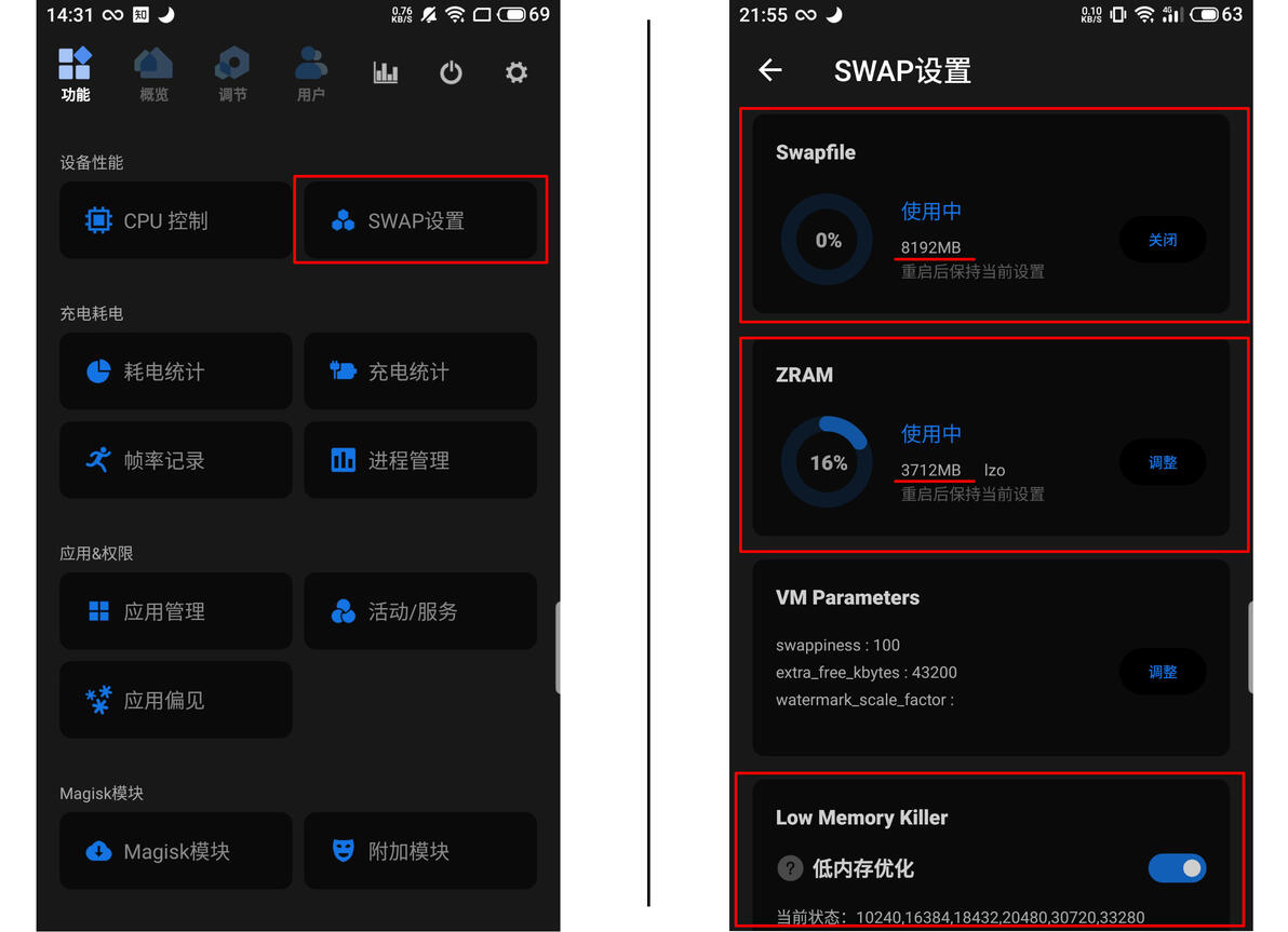 魅族pro6plus解不了BL，就利用自带官方root提高流畅度。 - 哔哩哔哩