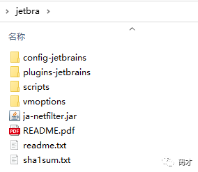 JetBrains 2022.2 全家桶激活教程 - 哔哩哔哩