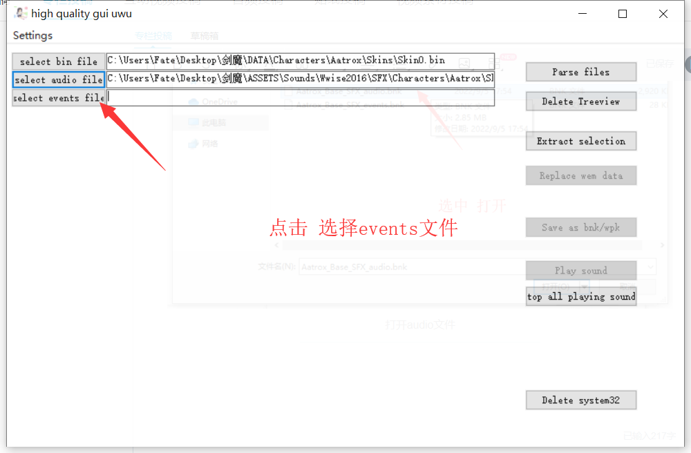 第二章-bnk文件修改-音频 - 哔哩哔哩