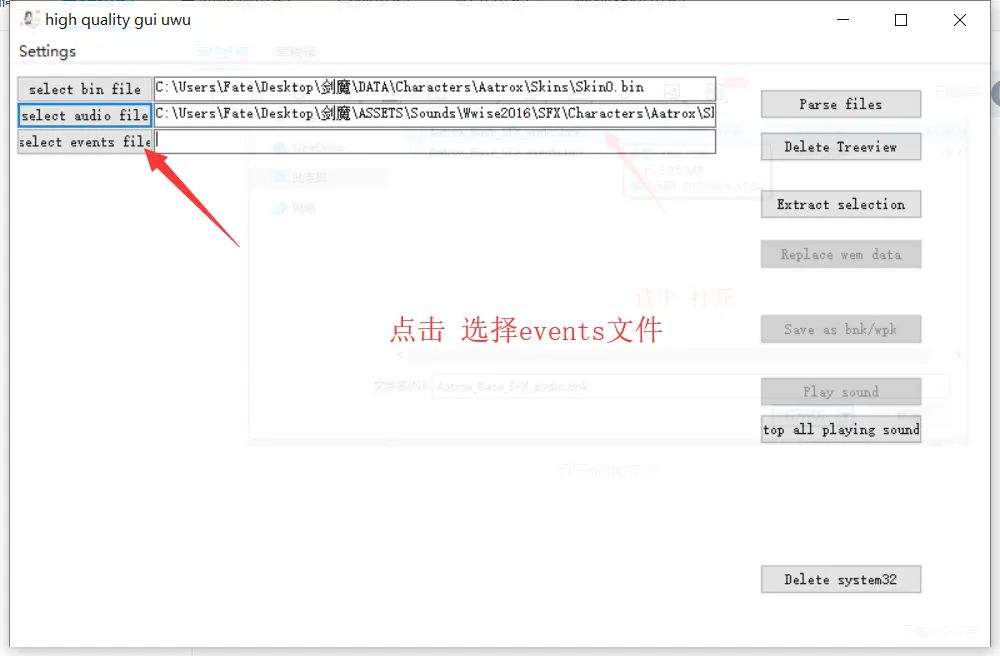 第二章-bnk文件修改-音频 - 哔哩哔哩