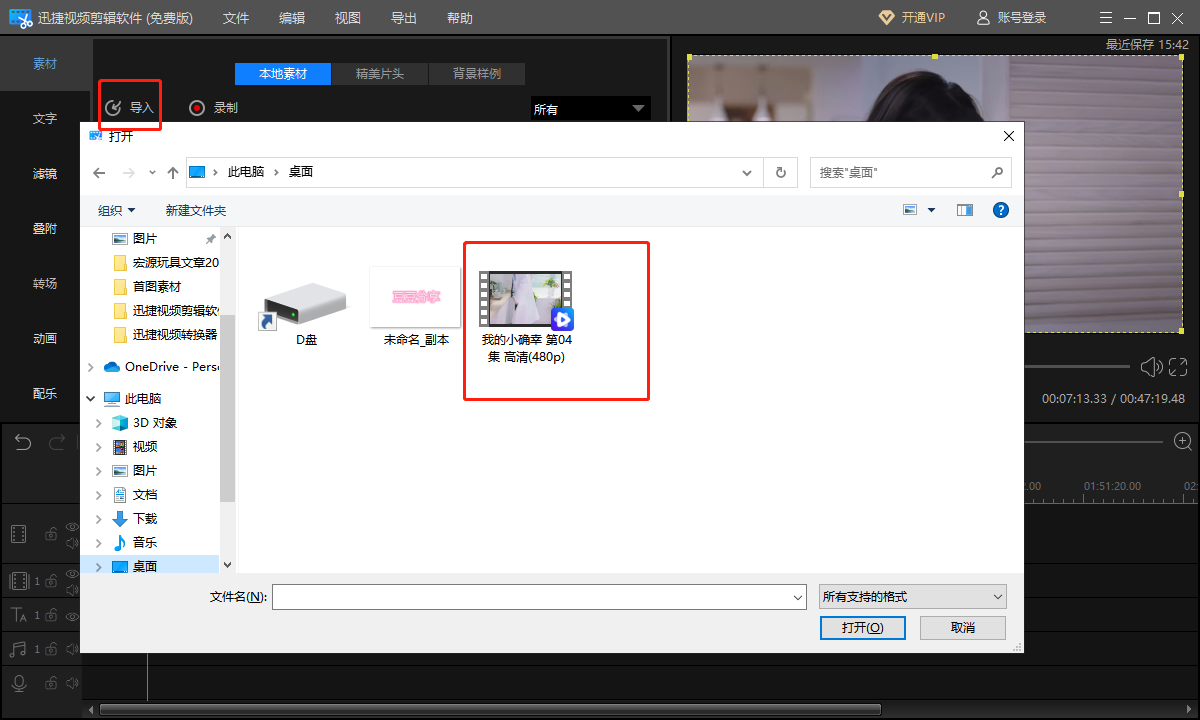 视频分割工具:一段长视频如何分割成多段小视频? 哔哩哔哩