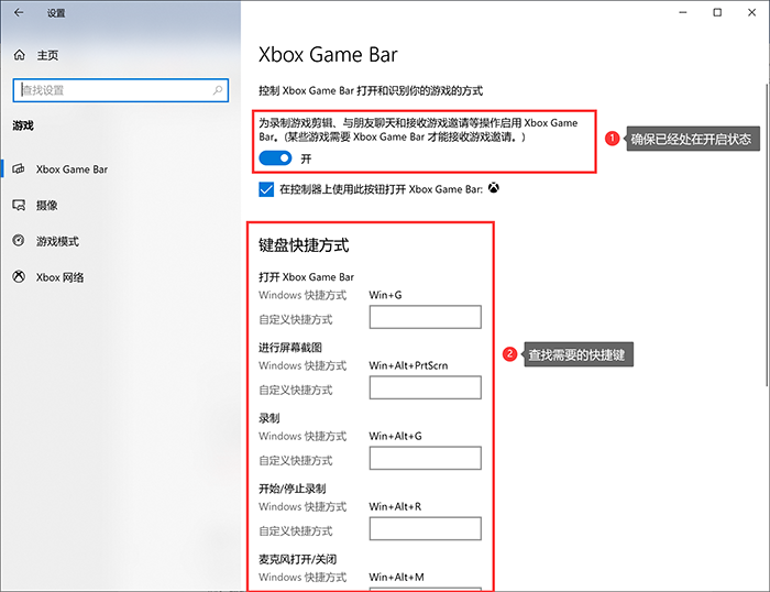 Win10录屏快捷键是什么？电脑录屏快捷键ctrlalt 哔哩哔哩