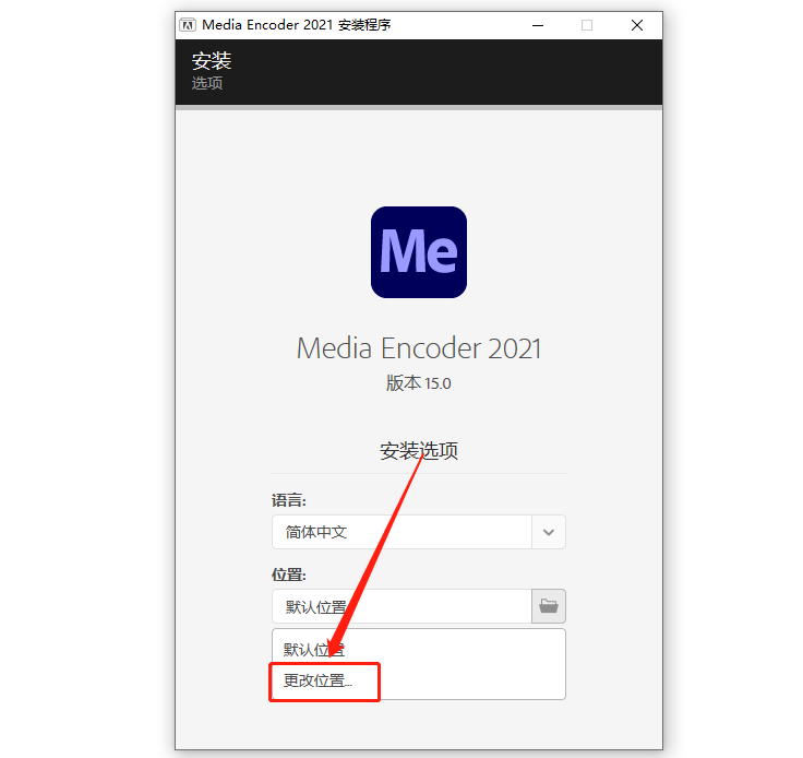 Adobe Media Encoder（ME）2021软件下载安装教程 - 哔哩哔哩