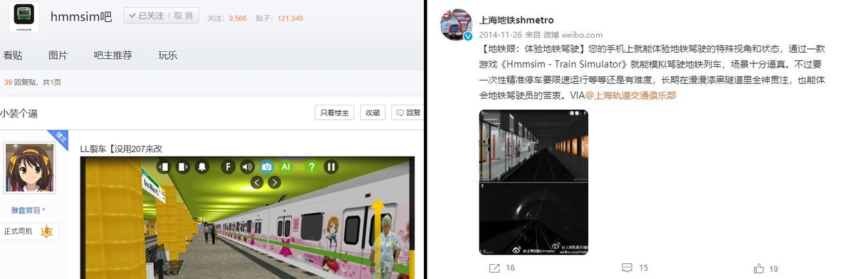 关于Bve系的游戏介绍 - 哔哩哔哩