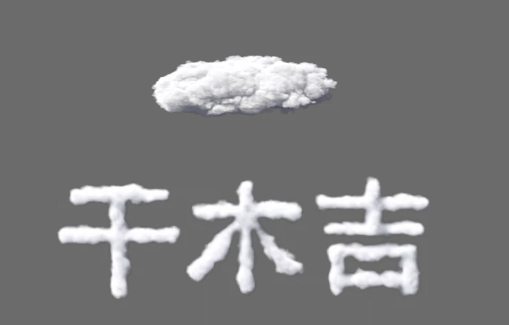 OpenVdbForUnity 详解 - 哔哩哔哩